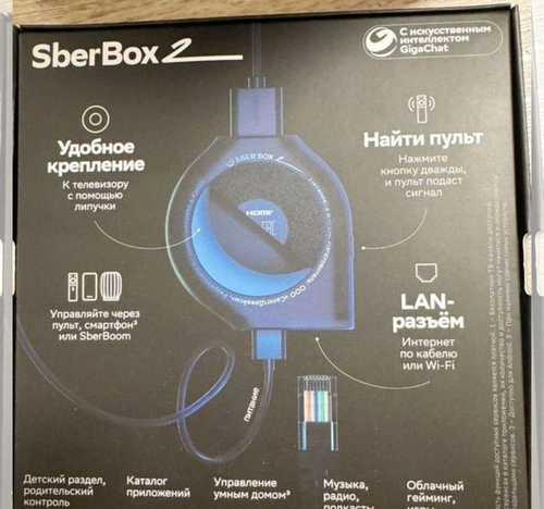 Sberbox 2