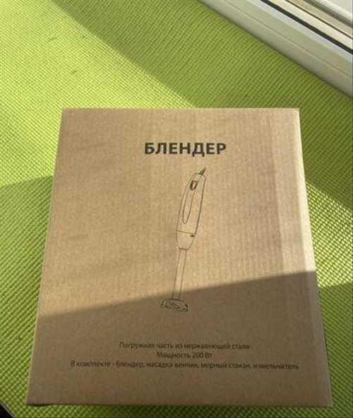 Блендер JK 200