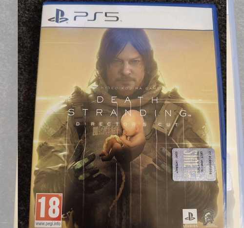 Death stranding director s cut ps5