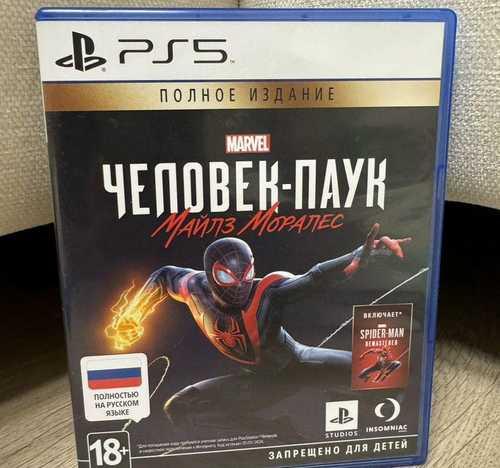 Игра Человек-паук Майлз Моралес PS5