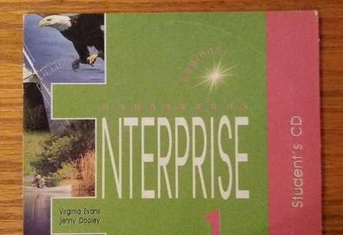 Диск + учебник interprise 1 класс