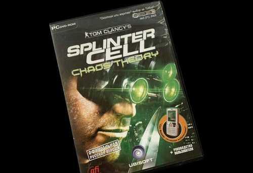 Splinter Cell Chaos Theory Россия лицензия DVD-box