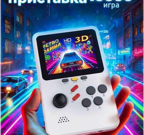 Портативная игровая приставка Q2