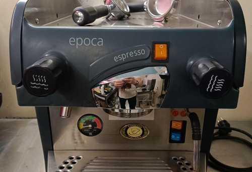 Кофемашина Rancilio Epoca