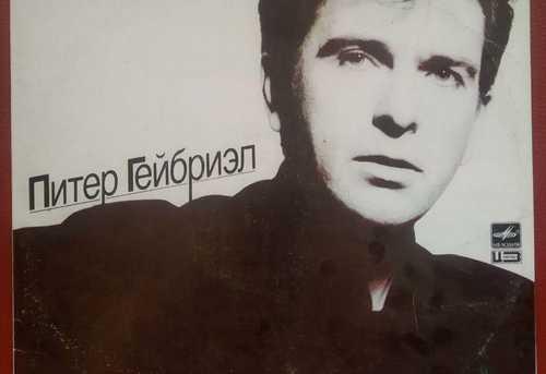 Виниловая пластинка. Питер Гейбриэл. Peter Gabriel