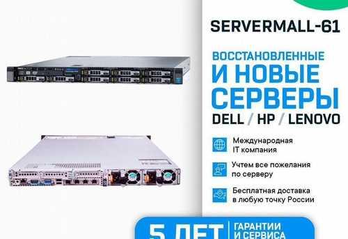 Сервер Dell R630 8SFF