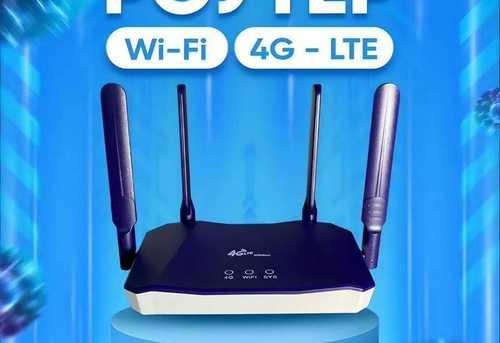 Роутер с сим картой wifi / 4g модем