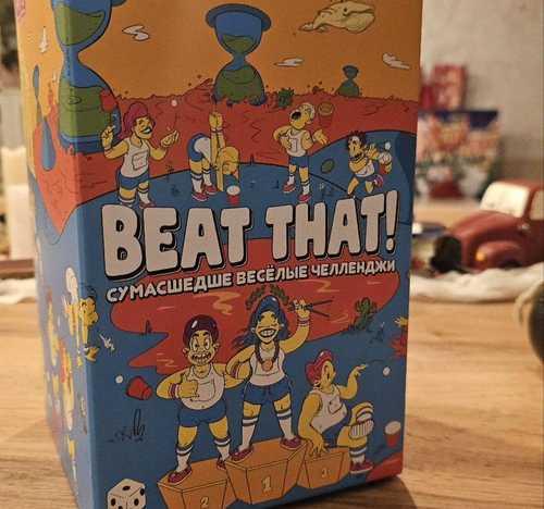 Настольная игра beat that