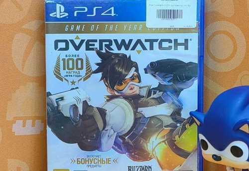 PS4 Overwatch goty (русская версия) б/у