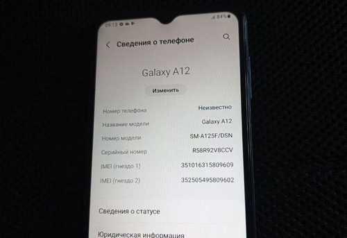 Samsung Galaxy A12, 4/64 ГБ