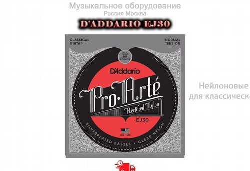 D'Addario EJ30 нейлоновые струны для гитары