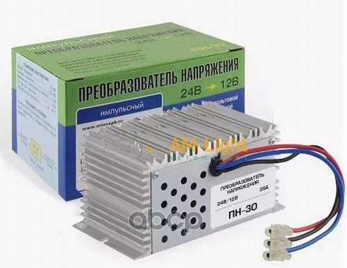 Преобразователь напряжения (инвертор) 24V/12V