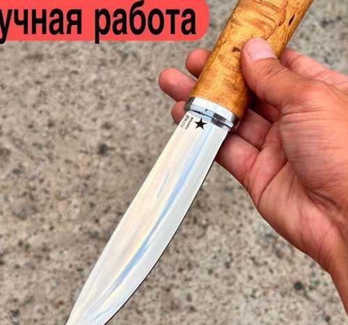 Нож охотничий якутский