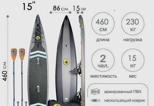 Body glove sup board tandem огромный сап