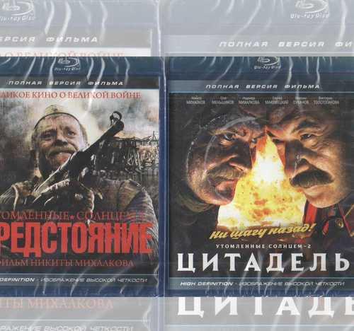 Blu-ray с зарубежными и российскими фильмами наб 8