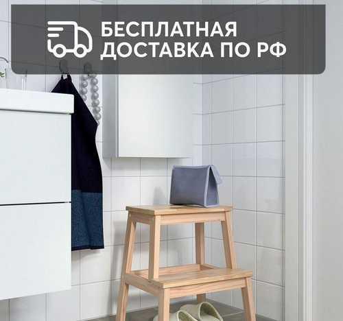 Табурет с лестницей 2 ступени bekvam IKEA