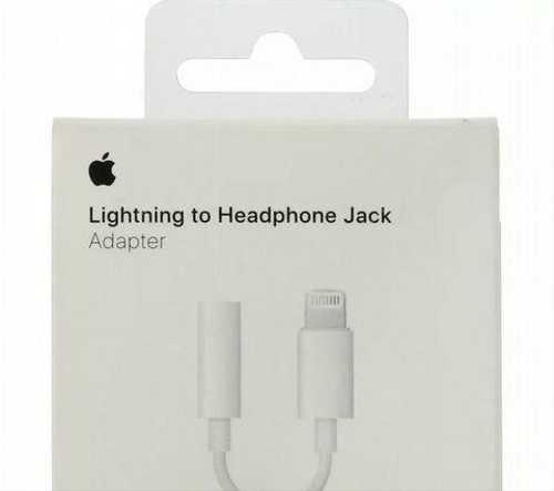 Apple lightning to headphone jack (адаптер)