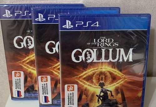 Lord of the Rings Gollum PS4/PS5