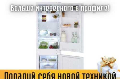 Холодильник Beko Diffusion