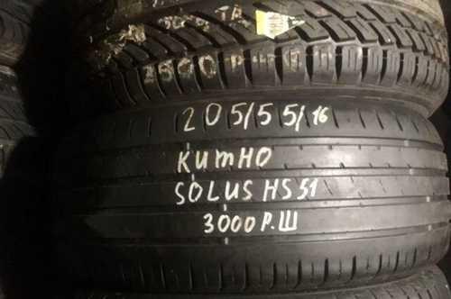 Kumho Solus HS51 205/55 R16