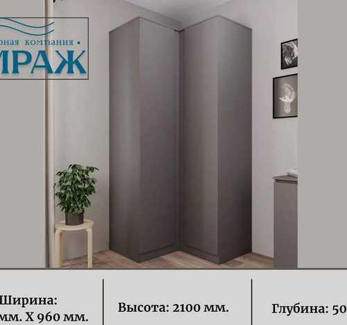 Шкаф угловой распашной