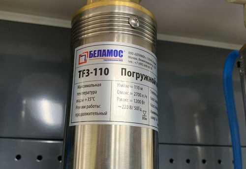 Насос погружной Belamos TF3-110 (кабель 65м) 3"