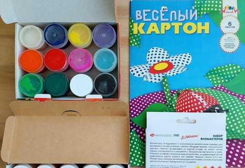 Набор: картон, фломастеры, гуашь