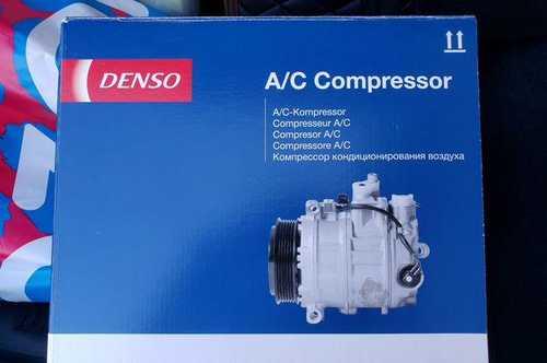 Компрессор кондиционера BMW Denso DCP05096