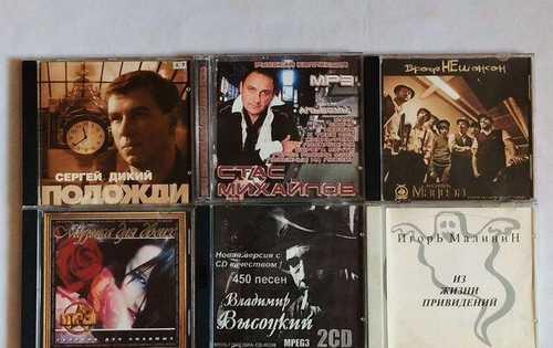 CD диски (музыка, фильмы)