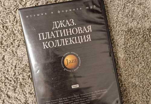 Диск DVD Джаз Платиновая коллекция