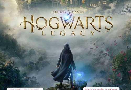 Hogwarts Legacy Digital Deluxe Edition