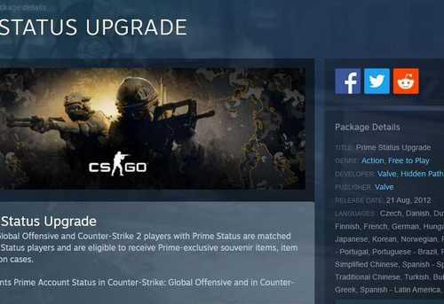 CS:GO Prime Status / Прайм Статус (Steam Gift, RU)