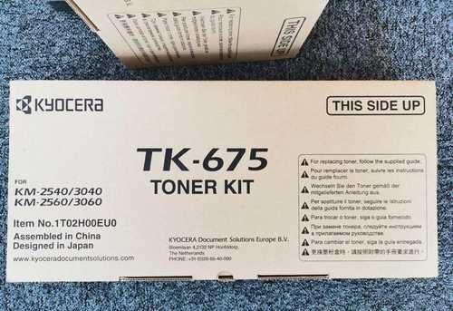 Kyocera KM-675 toner kit