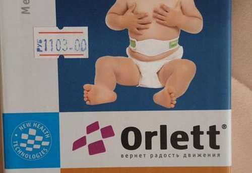 Бандаж пупочно грыжевой