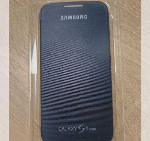 Чехол Samsung S4 mini FlipCover