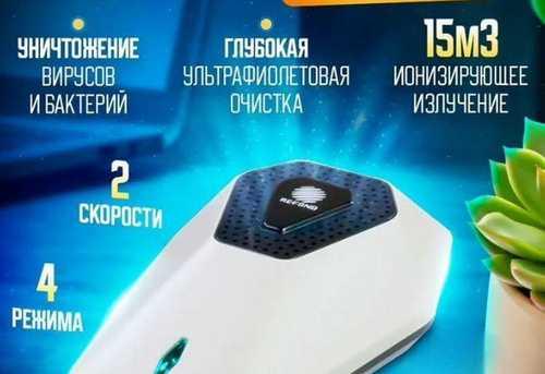 Ультрафиолетовый очиститель воздуха MP-UVC01