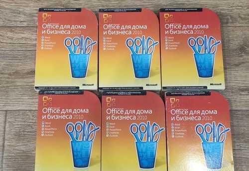 Microsoft office 2010 BOX (лицензия)