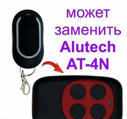 Пульт для автоматики Alutech (AT-4N) красный