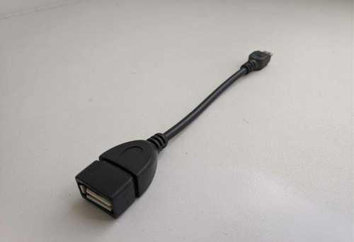 Кабель-переходник USB-microUSB