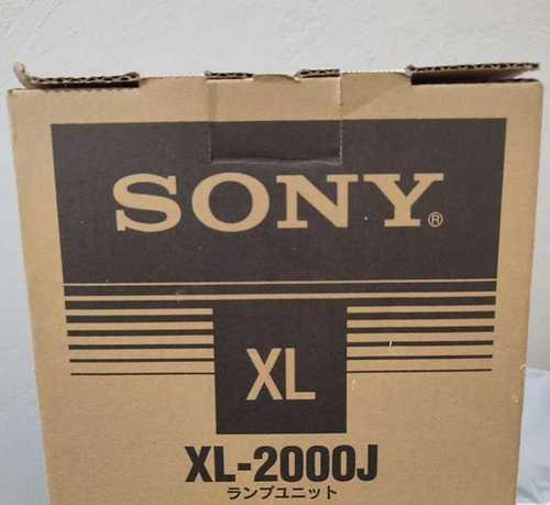 Лампа для проекционного телевизора Sony
