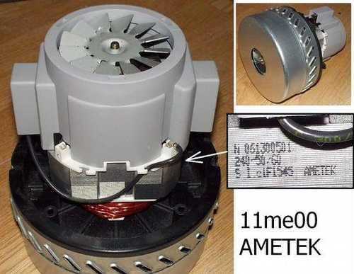 Мотор пылесоса 1000w моющий H/h-167/69mm, D/d-144