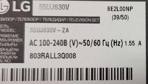 Телевизор LG 55UJ630V на запчасти (отправка по рф)