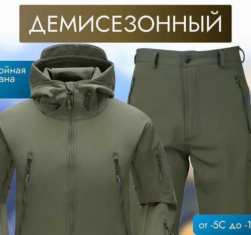 Костюм тактический Softshell арт.5353