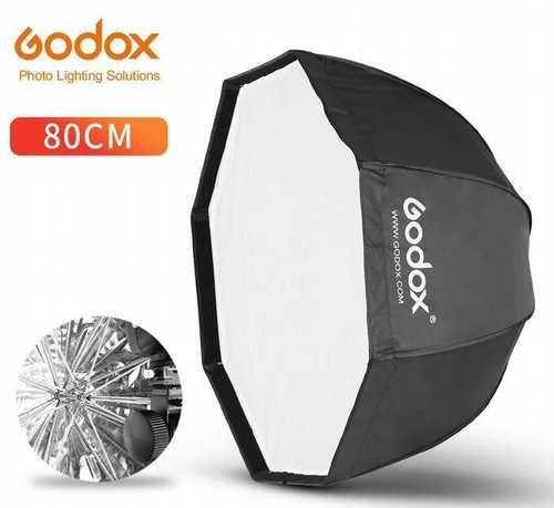 Зонт софтбокс октобокс Godox 80 cm