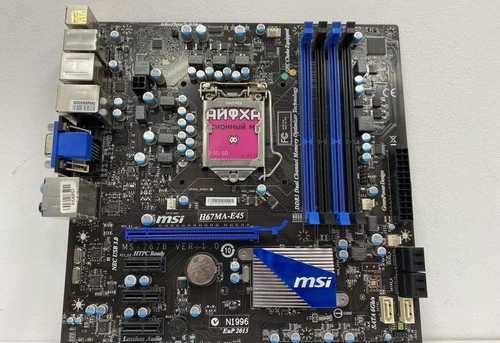 MSI H67MA-E45 (LGA 1155)