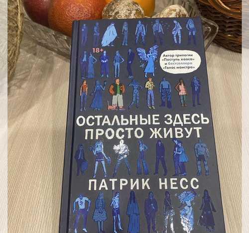 Книги разных жанров