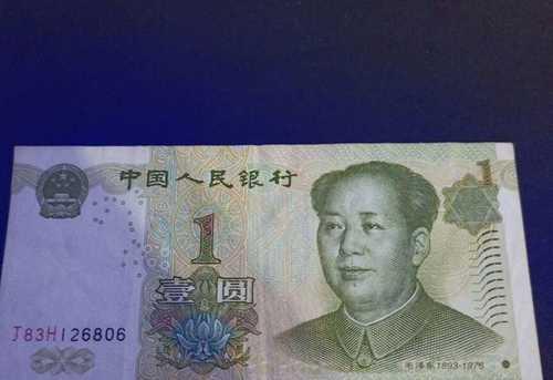 Банкнота 1 юани 1999года