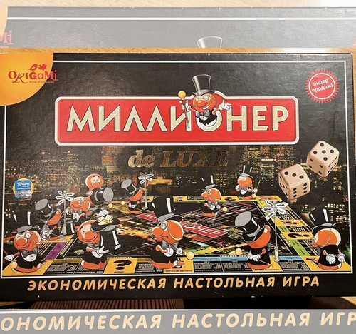 Настольные игры Миллионер de luxe