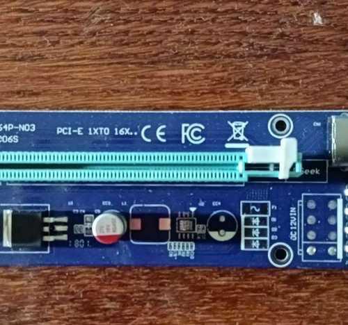 Райзер pci e x16