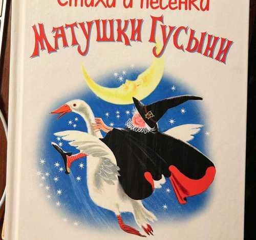 Детские книги сказки